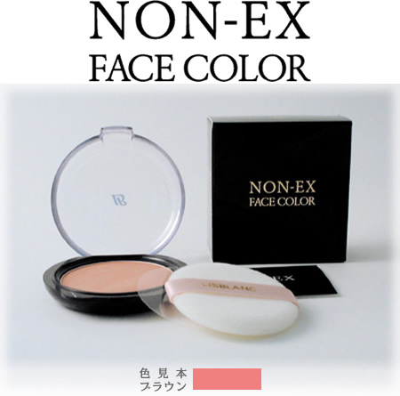 リスブラン化粧品メークアップ・ベースメークシリーズ